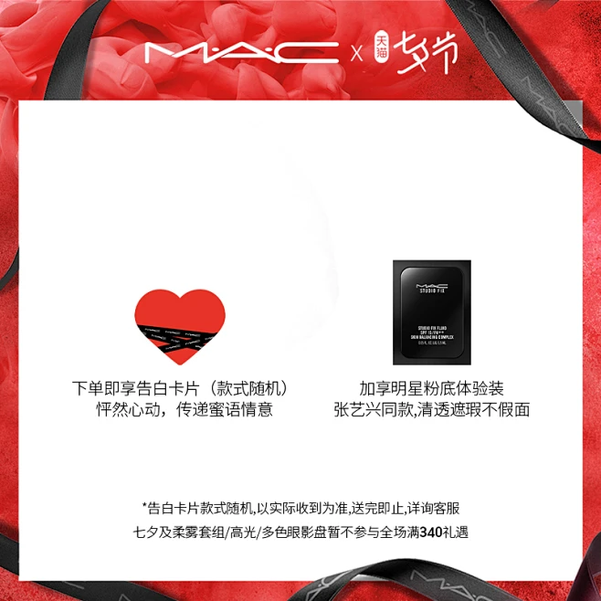 【七夕礼物】MAC/魅可鎏金丝绒雾面液体唇膏梅子色哑光唇釉-tmall.com天猫-花瓣网