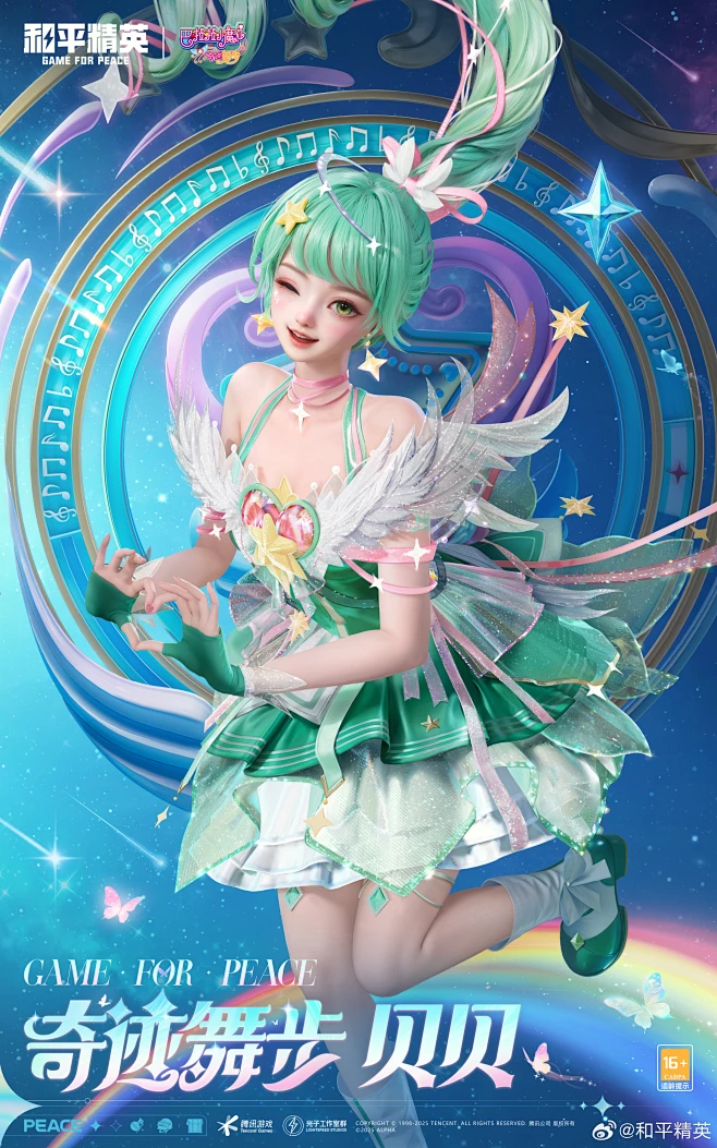 2dee2a1193932f0d94bed4c2f939ed91_50693e5d-b340-439d-b007-b9ba50846573-花瓣网