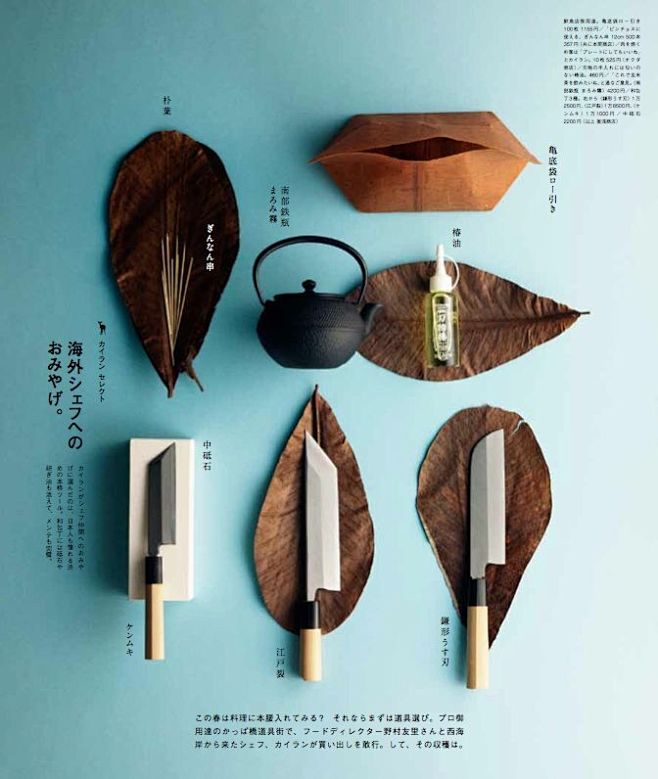 日本 版式设计 日本版式设计