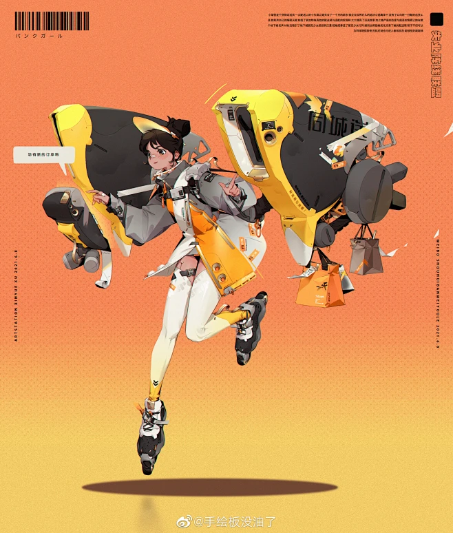 00751uJcgy1grat8s445oj31t724ne89.jpg (2347×2759)-花瓣网