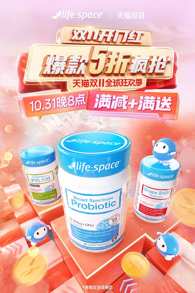 lifespace官方海外旗舰店-花瓣网