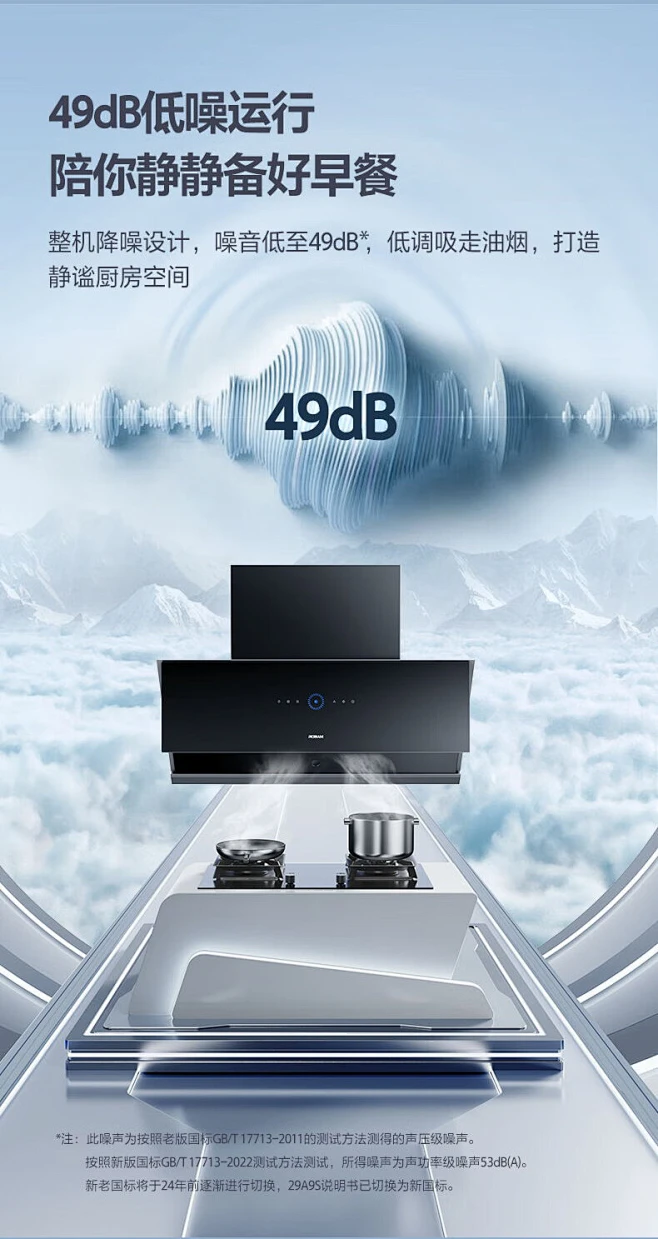 【老板29A9S套装】老板（Robam）灵犀全自动侧吸油烟机26大吸力变频抽油烟机家用燃气灶具烟灶套装以旧换新29A9S套装【行情 报价 价格 评测】-京东-花瓣网