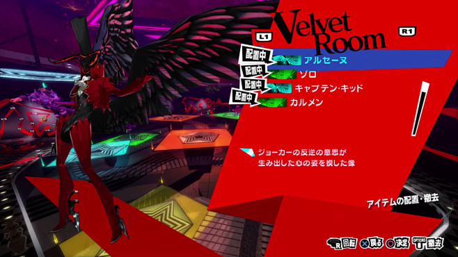 P5宫殿玩法