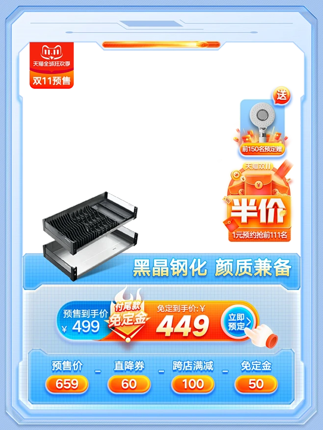 悍高五金官方旗舰店-花瓣网