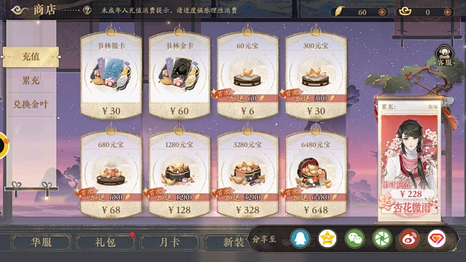 Screenshot_20230403-155636-花瓣网