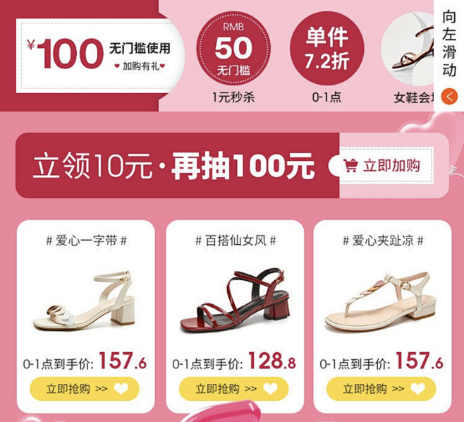 WX20210405-130508@2x _首页模块—吸顶/顶通_T202145 #率叶插件，让花瓣网更好用_http://ly ...