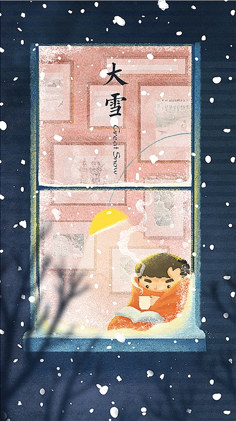 24节气_马炯_68Design-花瓣网