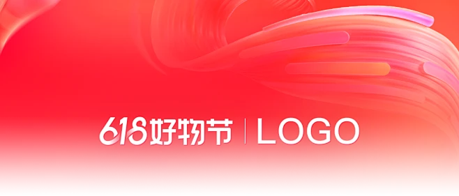 2023_抖音618好物节｜直播间&店铺&商品 氛围及宣发物料（可对外） - 飞书云文档-花瓣网