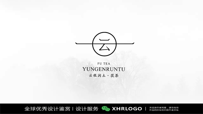 茶业LOGO合集#茶叶标志#茶品牌设计#茶具平面设计#字体设计#原创设计#创意设计#茶叶行业#炒茶#禅意#叶子LOGO#经典案例#视觉#天然 ...