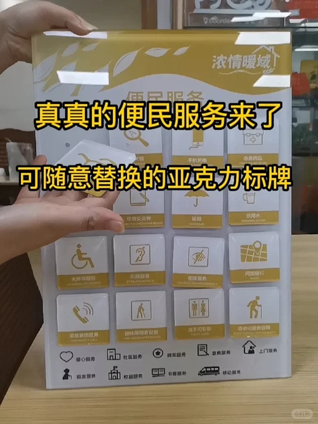 可更换门牌 - 小红书搜索-花瓣网