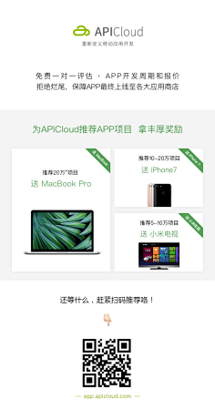 APP开发、UI、UX、网页界面-花瓣网|陪你做生活的设计师 | ud，推荐项目送iPhone 7