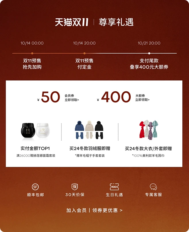 vgrass女装旗舰店-花瓣网