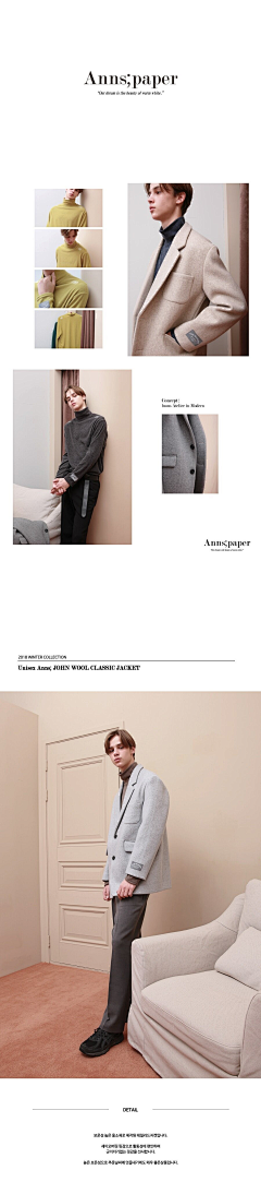 背景-花瓣网|陪你做生活的设计师 | APER 앤즈페이퍼] UNISEX JOHN WOOL CLASSIC JACKET GRAY