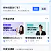 优秀APP设计推荐丨开眼-花瓣网