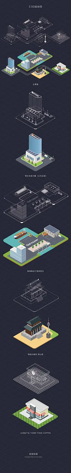 2.5D图片大全-2.5D高清好看的图片--花瓣 GETGORE的画板