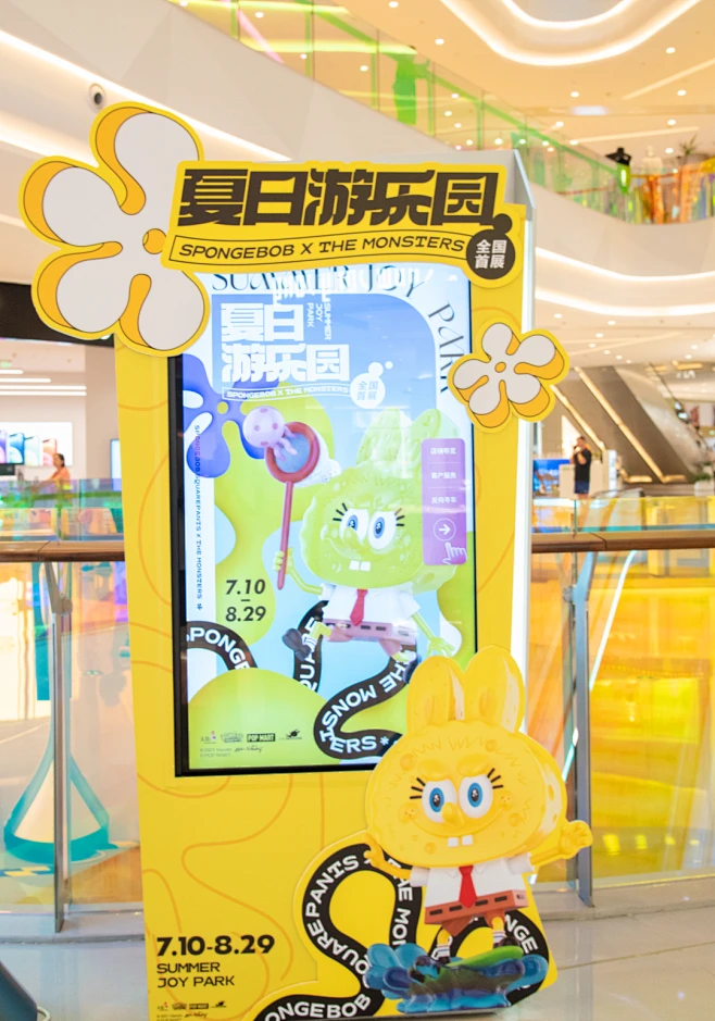 两大IP梦幻联动，全国首个展览活动策划太羡煞旁人了-会展活动策划CCASY.COM-花瓣网