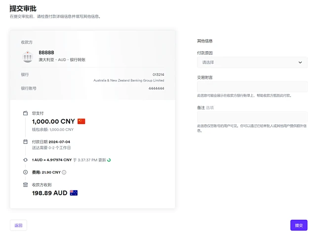 如何创建付款？ – Airwallex 客服中心-花瓣网