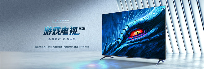 TCL集团官方旗舰店