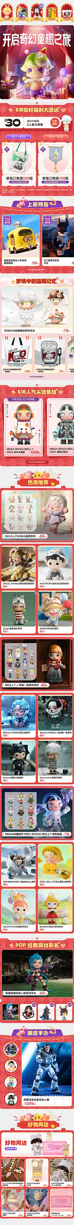 西麦618高潮页-花瓣网