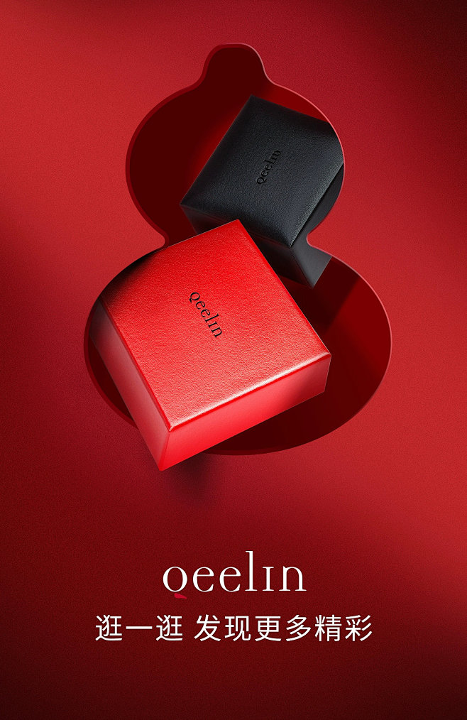 QEELIN麒麟4f815bc75db47640ec476a91b148824b07f1ac1e98760-qT5E0O_fw1200