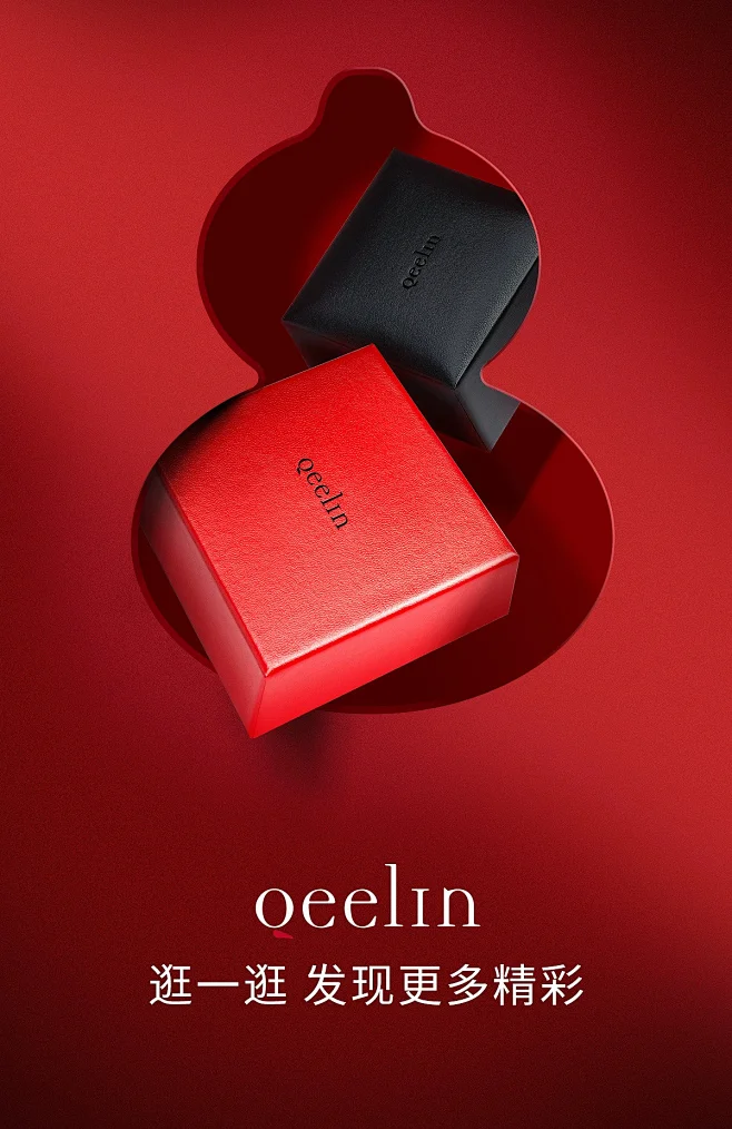 QEELIN麒麟4f815bc75db47640ec476a91b148824b07f1ac1e98760-qT5E0O_fw1200-花瓣网