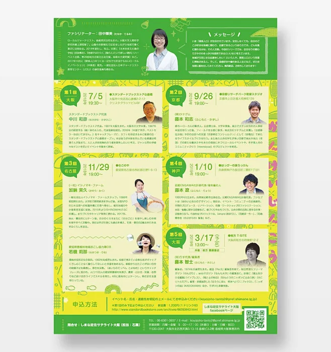 (166) Pinterest-花瓣网