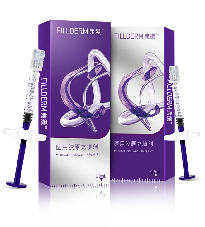 FILLDERM弗缦医用胶原填充剂-包装盒组合[斐缦（长春）医药·中国大陆]-花瓣网
