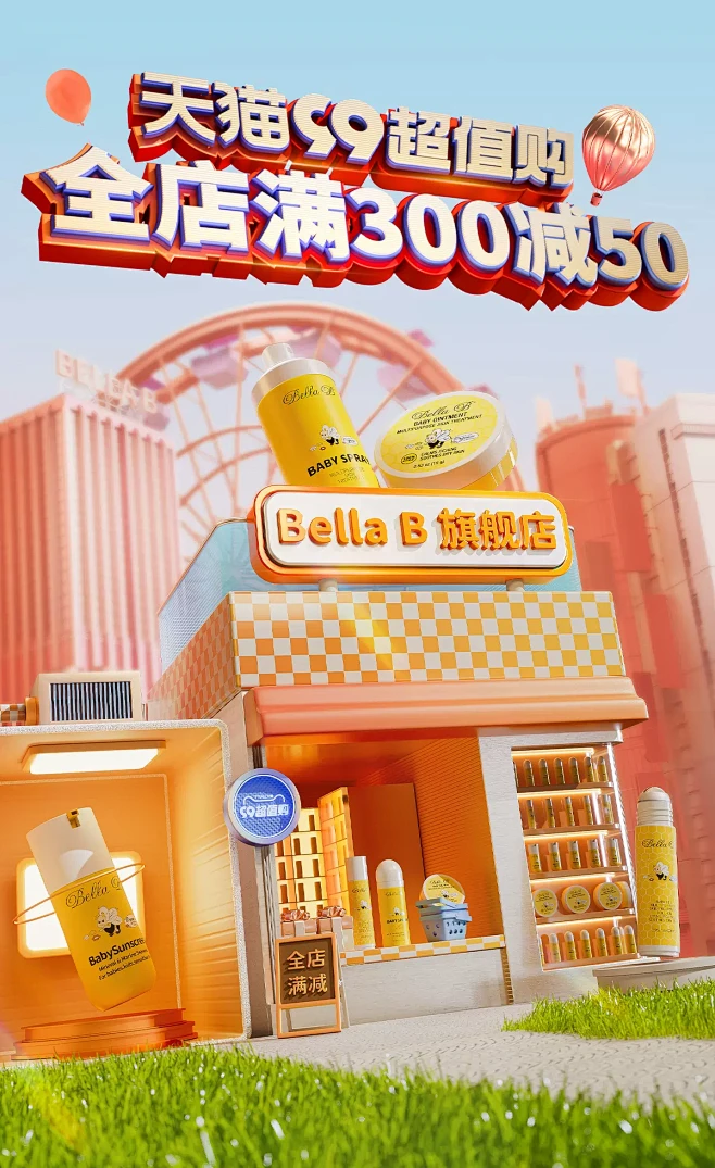 BellaB海外旗舰店-花瓣网