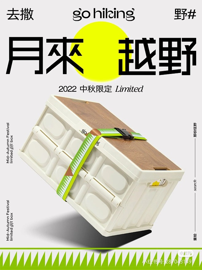 XHS_165950549078501027d01ktq6zqacs4z010u4cdw7l6a1