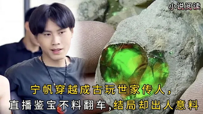 男-鉴宝-大图-无-26LSQ-1129 (3)-花瓣网