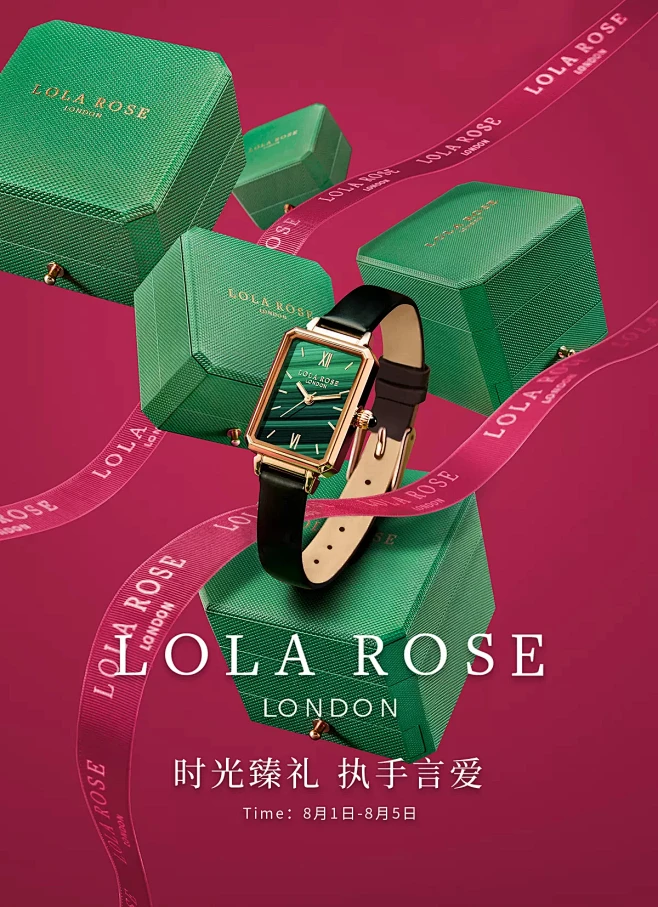 Lola Rose旗舰店-花瓣网