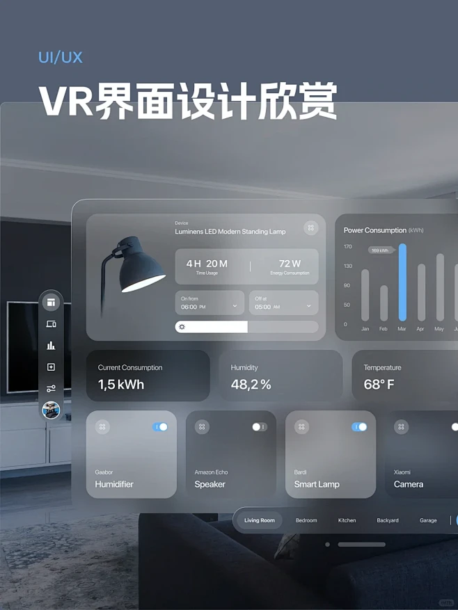 UI灵感分享-VR界面-花瓣网