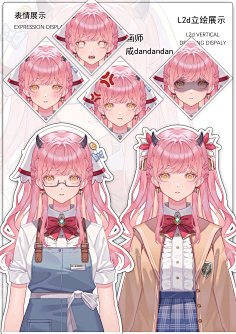 l2d拆分-花瓣网|陪你做生活的设计师 | 身半身+拆分 - 米画师