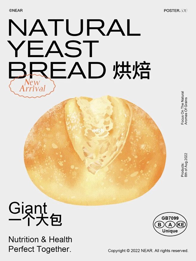 烘培 一个大包 : DAILY PRACTICE POSTERS 日常习作*海报设计 - 面包爱好者 烘培出我的快乐 - 面包素材来自 ...