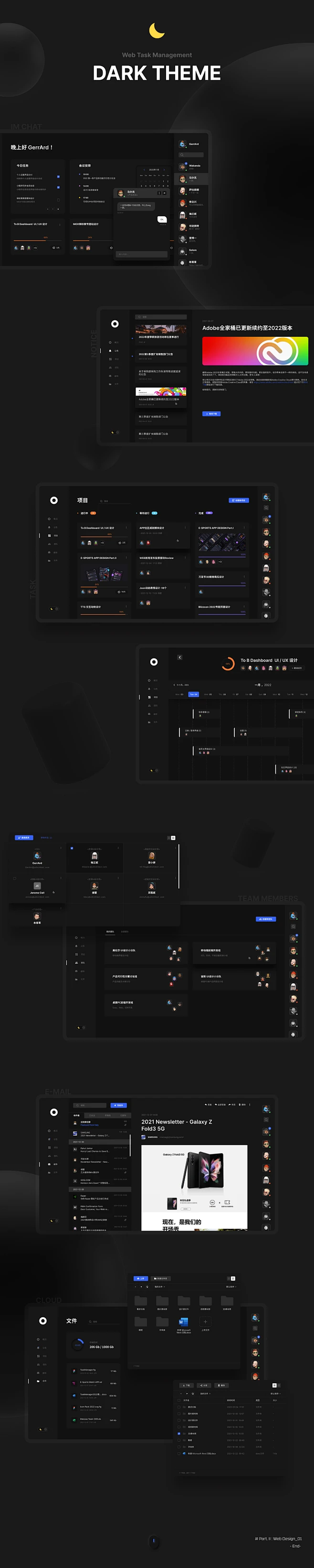 UI/UX Design Portfolio 2021-APP-UICN用户体验设计平台-花瓣网