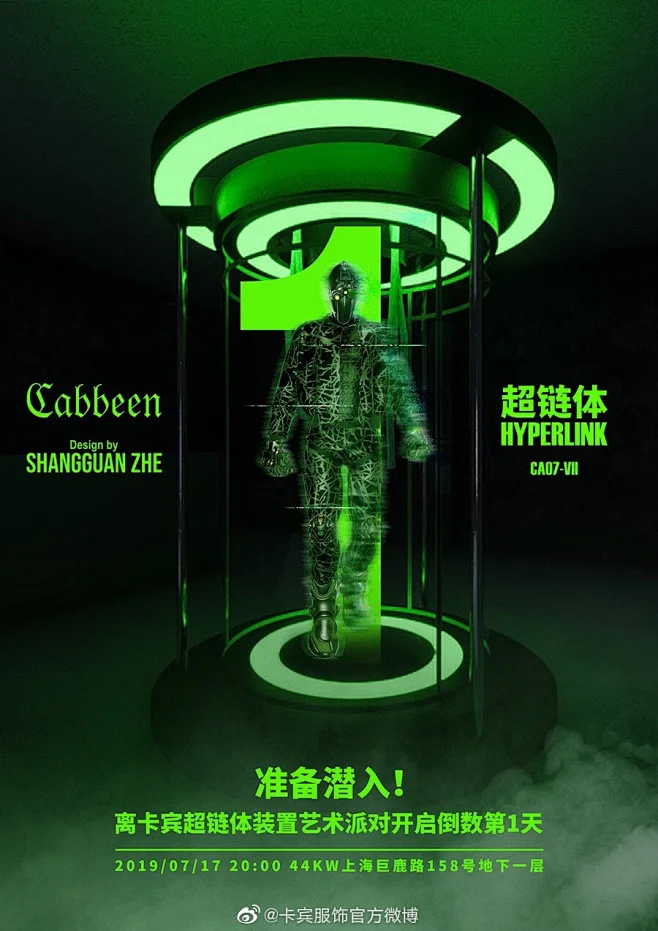 Cabbeen Design by SHANGGUAN ZHE系列Hyperlink : Cabbeen Design by ...