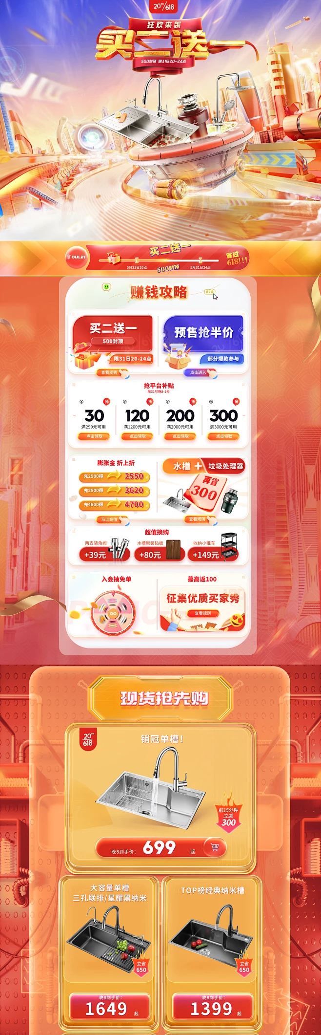 618首页13-花瓣网