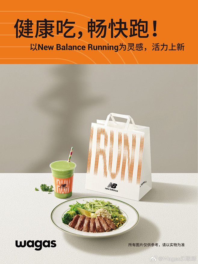 @Wagas沃歌斯 的个人主页 - 微博