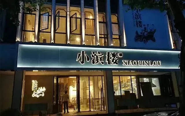 足浴门头的搜索结果_360图片-花瓣网