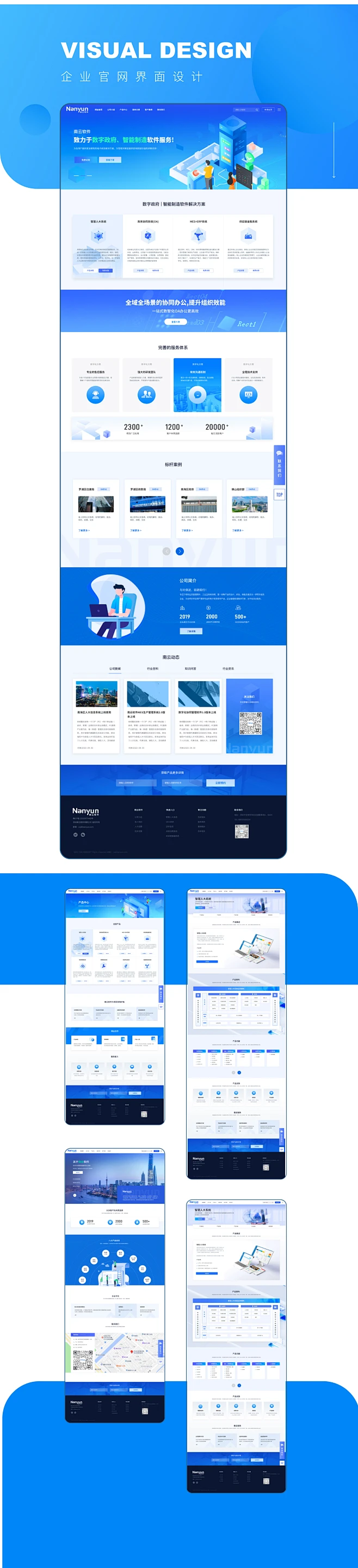 企业官网设计_李亚南_【68Design】-花瓣网