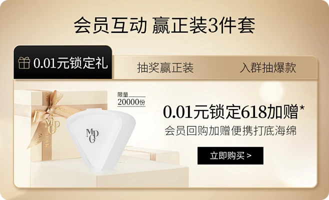 MAOGEPING毛戈平官方旗舰店-花瓣网