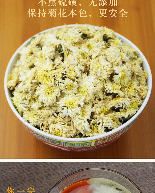 2罐装菊花茶黄山贡菊杭白菊白菊花胎菊王菊花花茶干散装可搭枸杞-tmall.com天猫-花瓣网