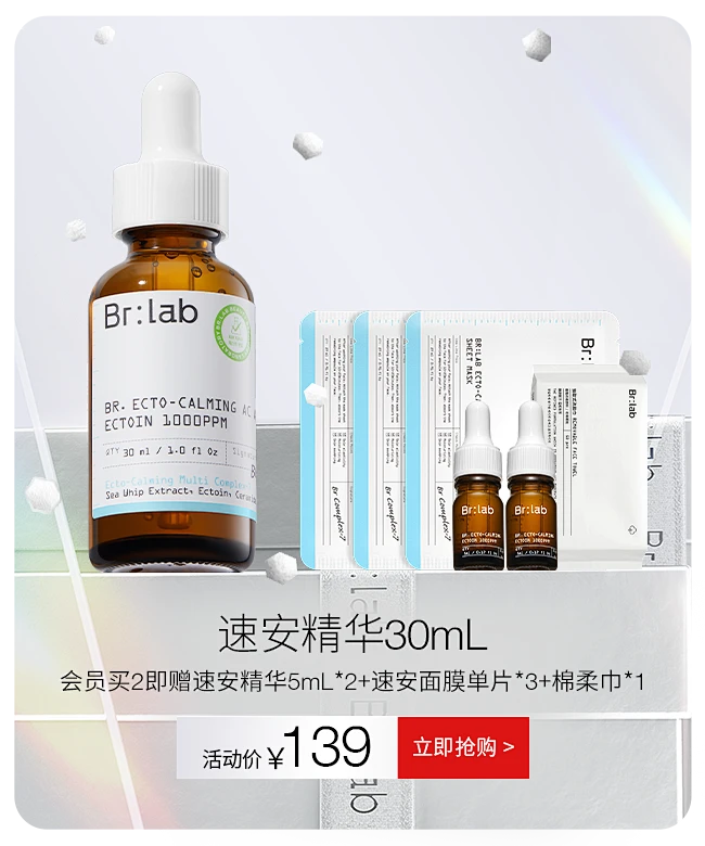 BRLAB海外旗舰店-花瓣网