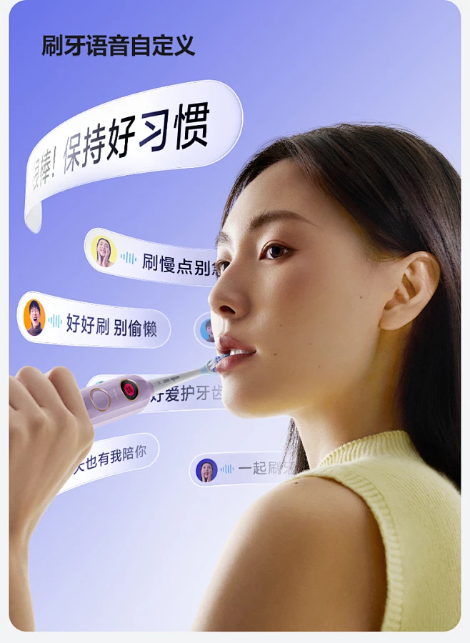 笑容加usmile电动牙刷成人男女士情侣款自动智能微礼物品套装Y20-tmall.com天猫-花瓣网