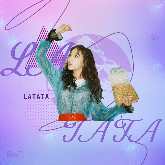 (G)I-DLE LATATA海报2