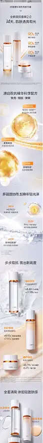 rnw水乳套装官方旗舰店B5玻尿酸补水保湿护肤品化妆品女学生清爽-tmall图片_套装图片素材-花瓣网