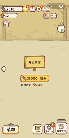 动物餐厅-花瓣网|陪你做生活的设计师