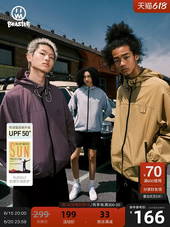 BEASTER小恶魔upf50防晒衣男款情侣logo透气防紫外线户外防晒服女-tmall.com天猫-花瓣网