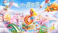 C4D&p4D-花瓣网|陪你做生活的设计师 | :: Behance