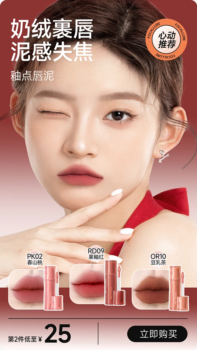 2025-天猫满减-花瓣网